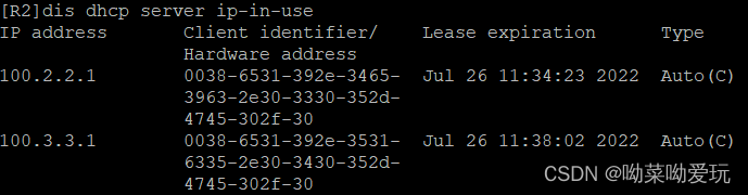H3C GRE over IPsec实验-CSDN博客