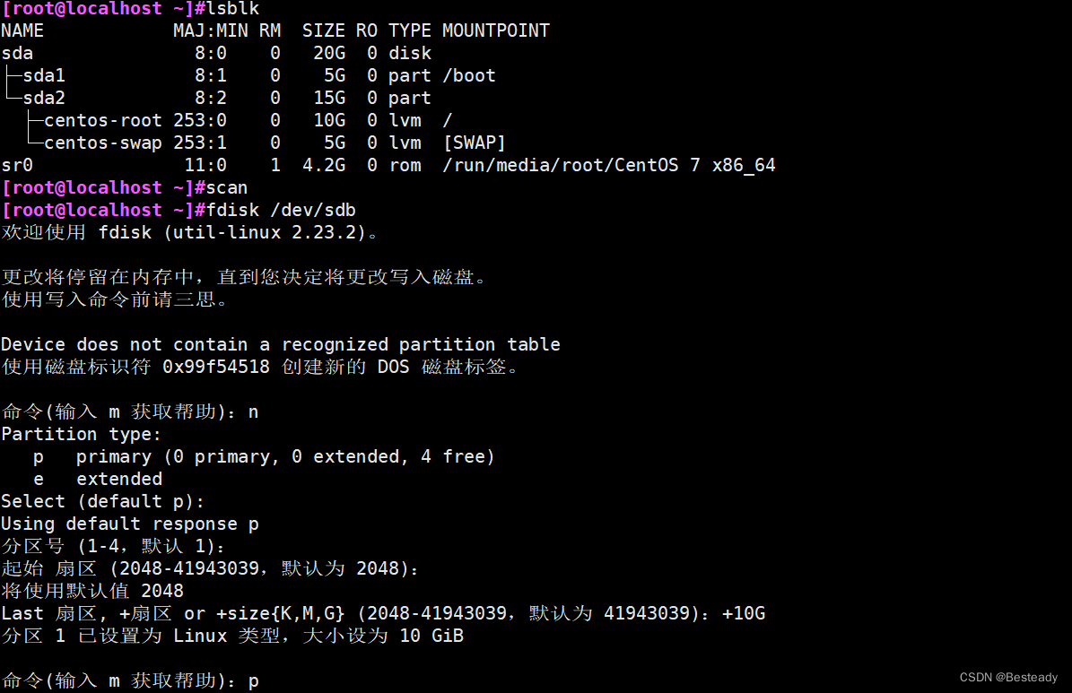 Linux引导过程与服务控制-CSDN博客