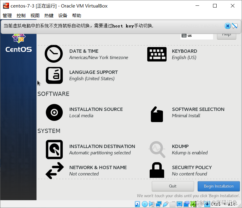 虚拟机安装mysql8步骤 Csdn博客