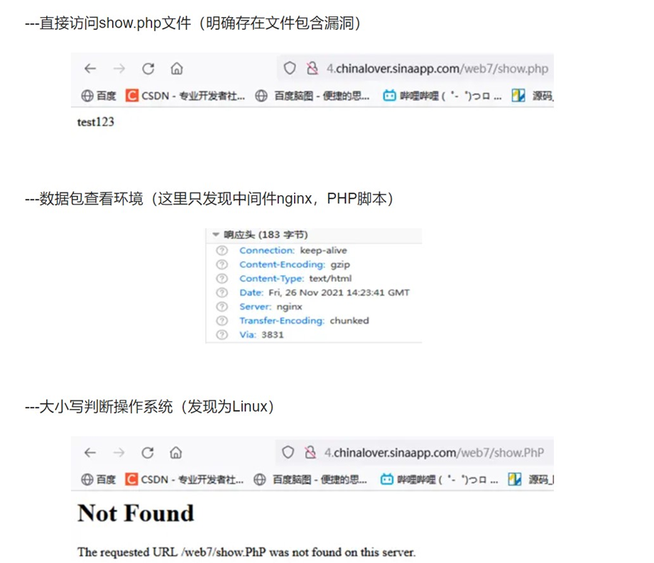 csrf,ssrf,rce,文件包含漏洞，文件上传漏洞_rec漏洞和文件包含漏洞-CSDN博客