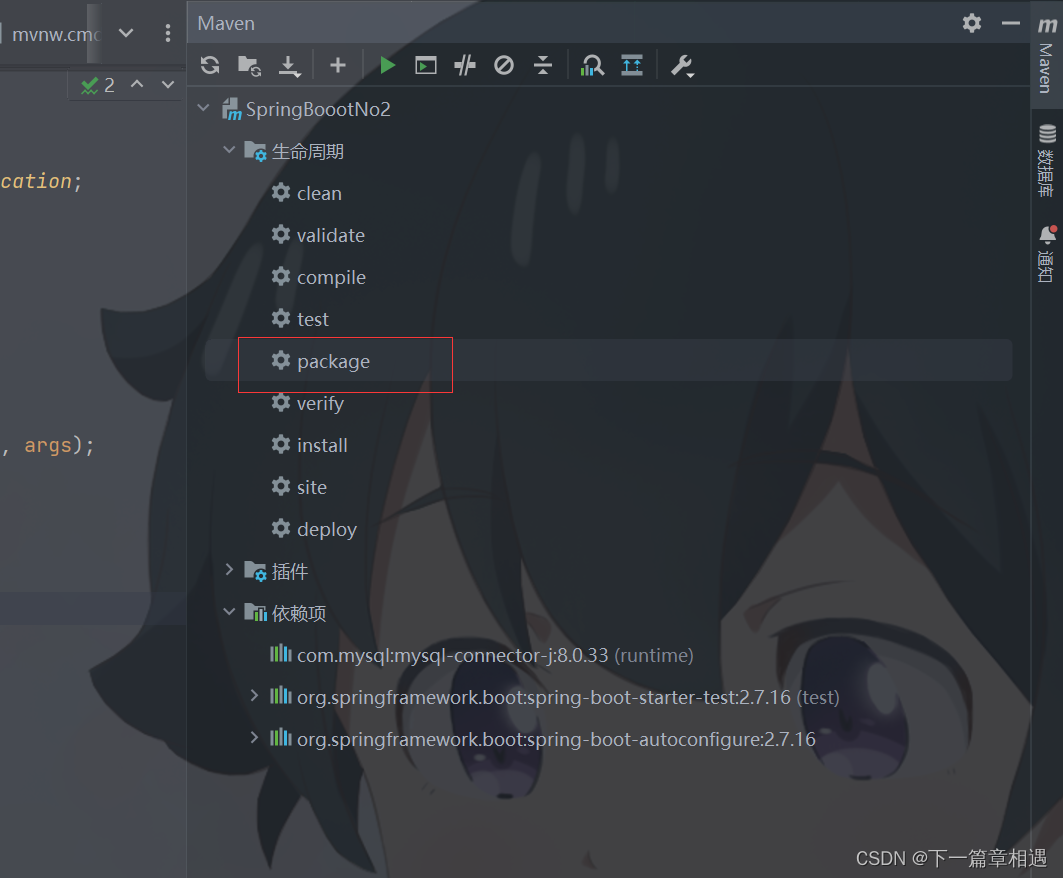 Linux部署spring boot应用（最详细）_linux springboot-CSDN博客