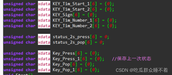 Data，XData_xdata unsigned char-CSDN博客
