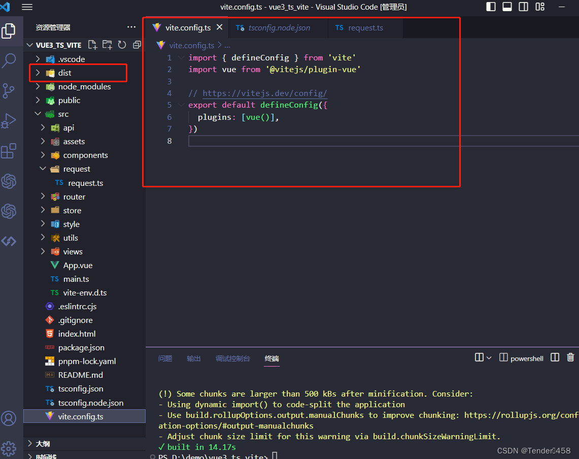 腾讯云服务器宝塔linux面板部署vue3vite打包项目vuevite宝塔 项目打包上线云服务器详细过程 Csdn博客