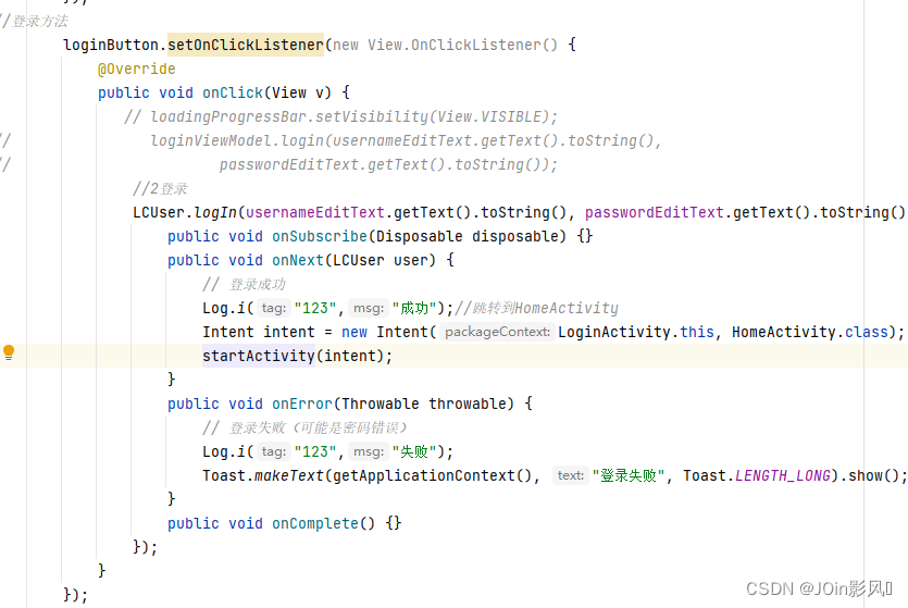 LeanCloud使用方法-CSDN博客