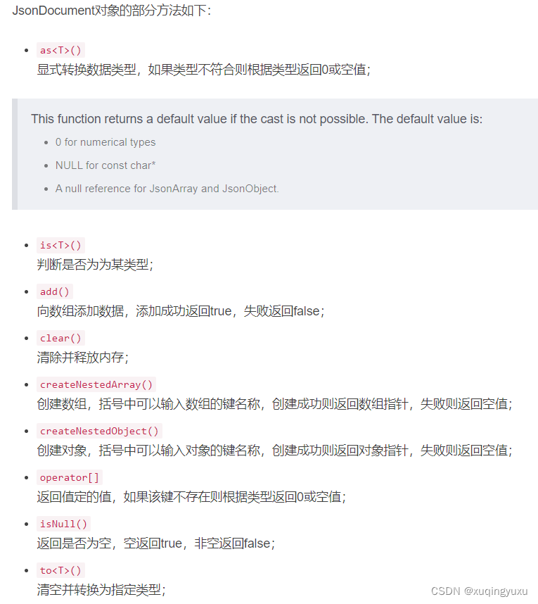 Json C 对于字符串的截取c String 中截取json Csdn博客