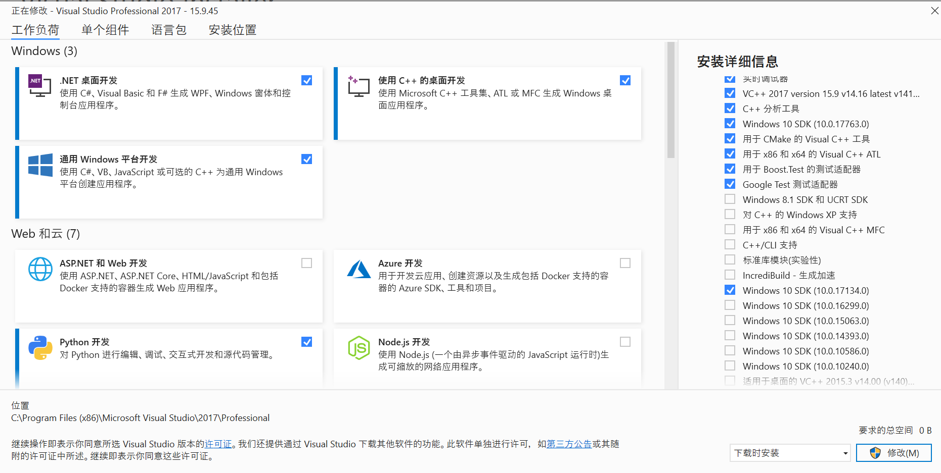 Failed To Run Msbuild Command 错误问题解决failed To Run Msbuild Command Csdn博客