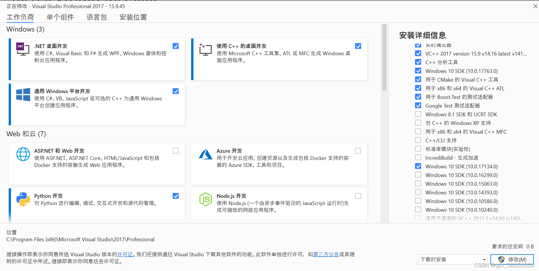 Failed To Run Msbuild Command 错误问题解决failed To Run Msbuild Command Csdn博客