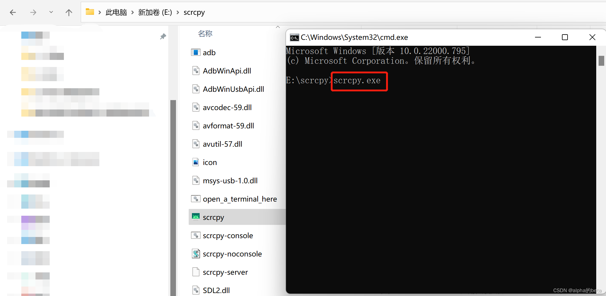 Scrcpy保姆级安装教程_scrcpy github-CSDN博客