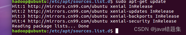 apt-get update 出错 Could not connect to archive.ubuntukylin.com:10006 (120.240.95.35), connection ...