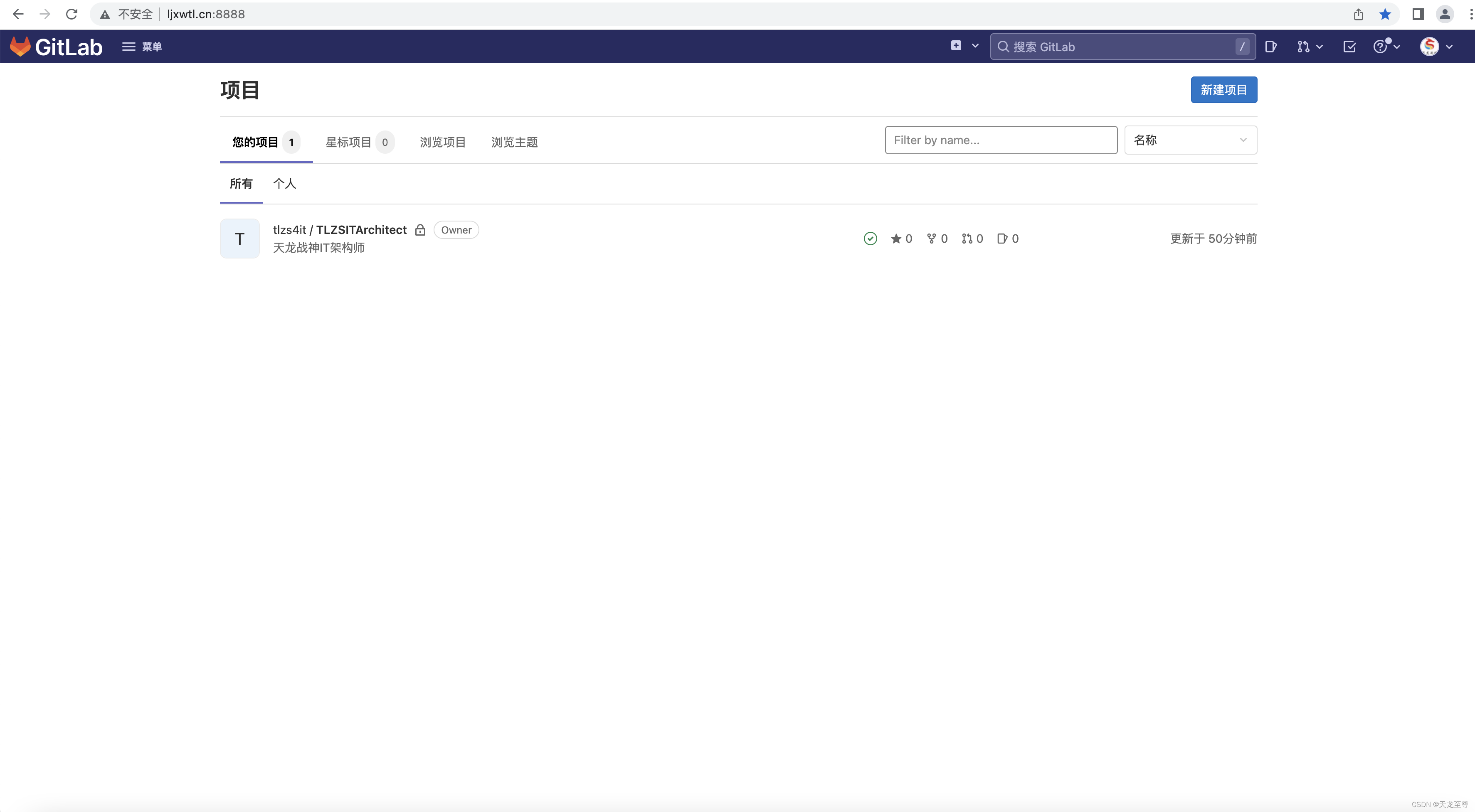 使用docker Compose搭建gitlab的ci Cd集成化部署环境以及使用 Gitlab Ce Docker Compose Csdn博客