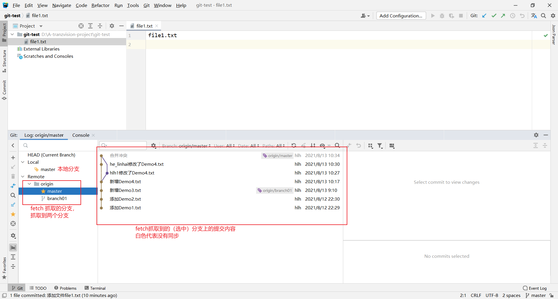 07-IDEA-Git操作_idea 如何commit新增加 却还没add的文件-CSDN博客