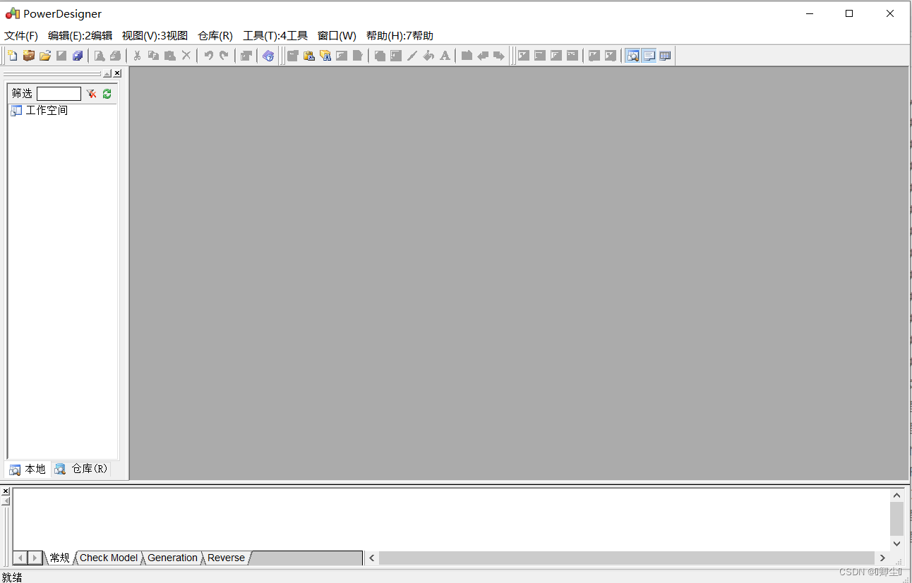 Sybase PowerDesigner 16.5的安装、汉化及使用_powerdesigner16.5汉化-CSDN博客