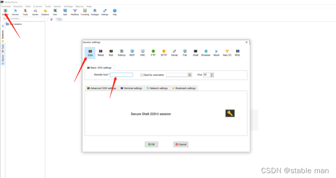 在VMware下创建ubuntu虚拟机，以及与win建立ssh远程连接，全网最全_ssh vmware ubuntu-CSDN博客