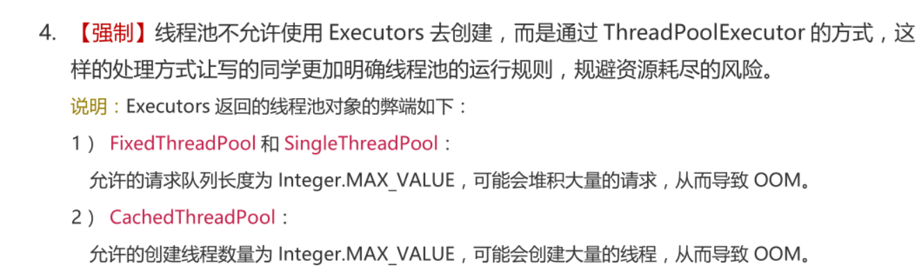 通过ThreadPoolExecutor的方式创建线程池_threadpoolexecutor 创建线程池-CSDN博客