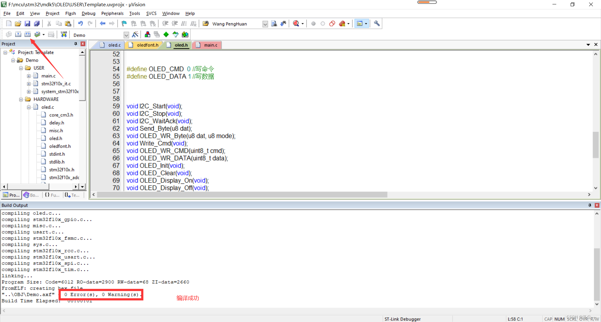 六、stm32-OLED_lcd sda slk 接stm32哪个引脚-CSDN博客