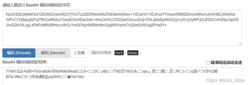 加密C2框架Mythic流量分析_mythic c2-CSDN博客