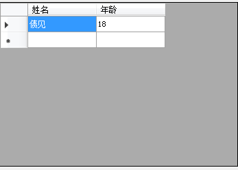 Datagridview手撕（11）——AutoGenerateColumns属性-CSDN博客
