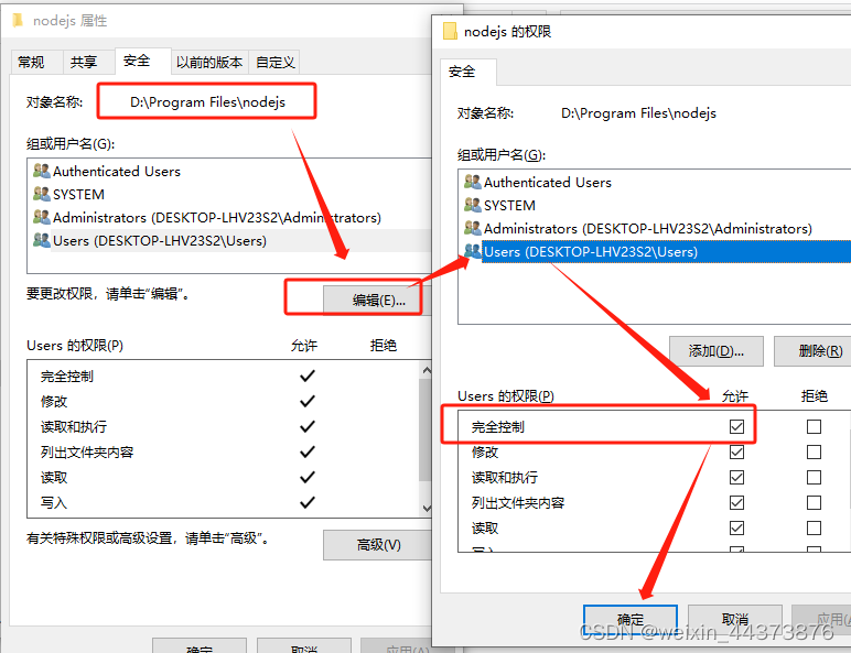 【node环境安装（包含npmcnpmyarnvue）】yarn设置系统变量 Csdn博客