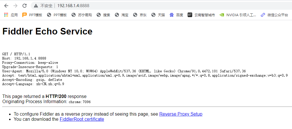 网页或公众号微信网页抓包软件Fiddler的正确安装使用！_192.168.1.4:8888-CSDN博客