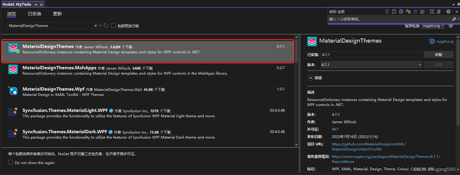 .NET6.0 + Prism + Material Design + Visual Studio 2022 + 无影云电脑_prism + materialdesign-CSDN博客