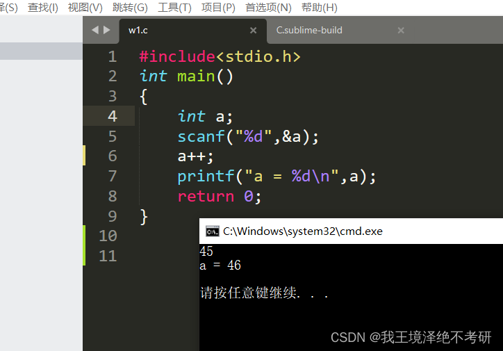 配置sublime Text实现对scanf键盘输入 快捷键执行代码【轻松好用】sublime 怎么输入 Csdn博客