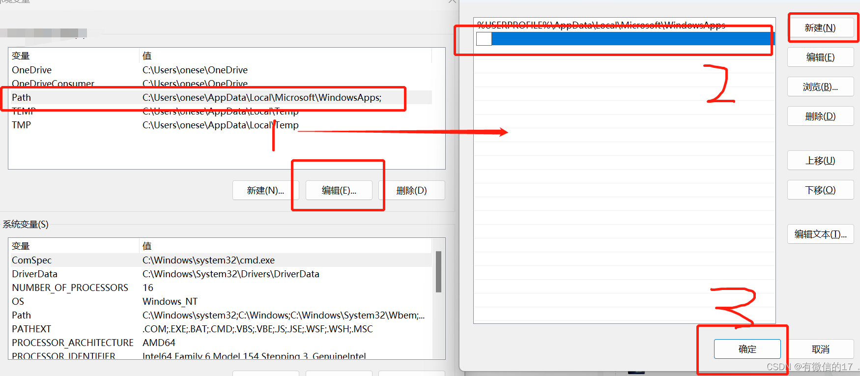 Python安装（基于win11）-CSDN博客