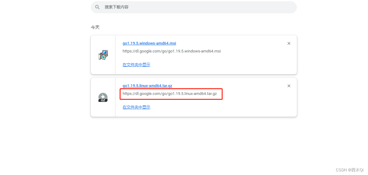 Golang安装配置 GoLand安装配置_goland2020 配置-CSDN博客