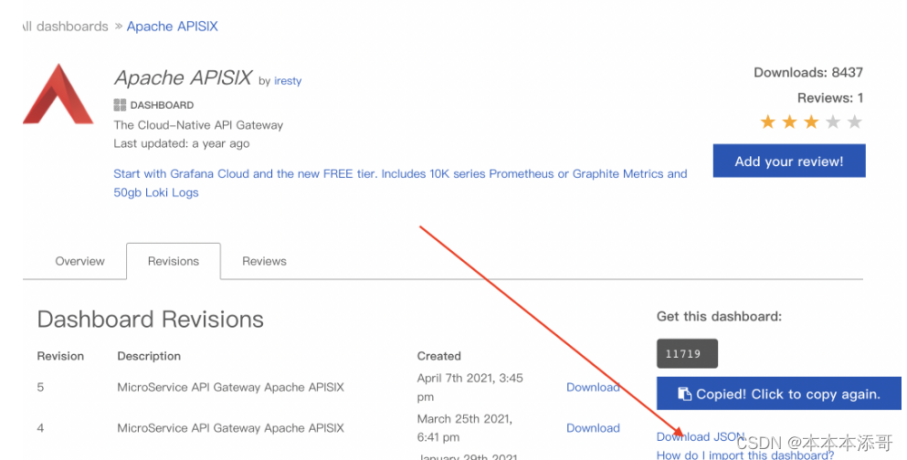 【项目实战】复盘APISIX云原生网关-整合grafana和prometheus_apisix prometheus-CSDN博客