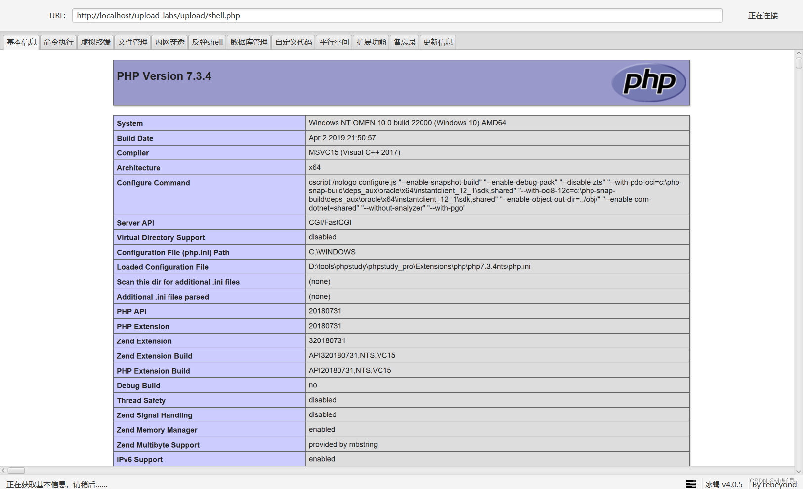 upload-labs靶场详解_upload靶场-CSDN博客