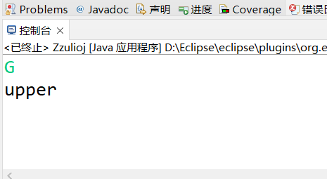 Java判断大小写或数字-CSDN博客