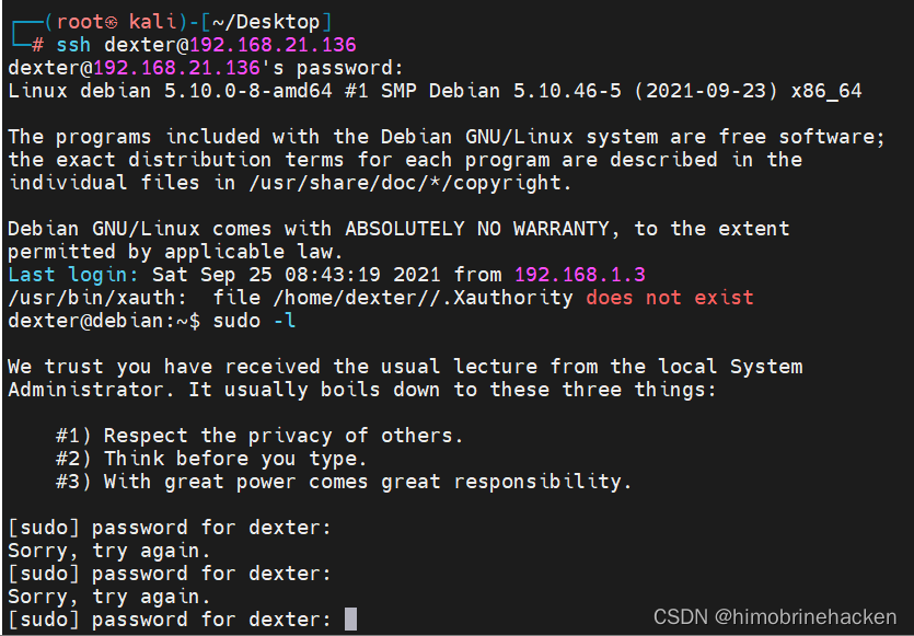 Vulnhub靶机ica：1 Csdn博客