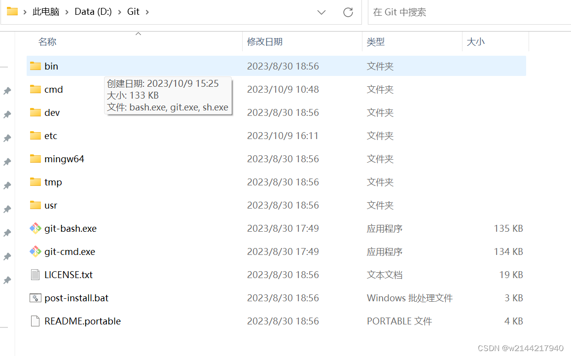 Git的使用_portablegit.7z-CSDN博客