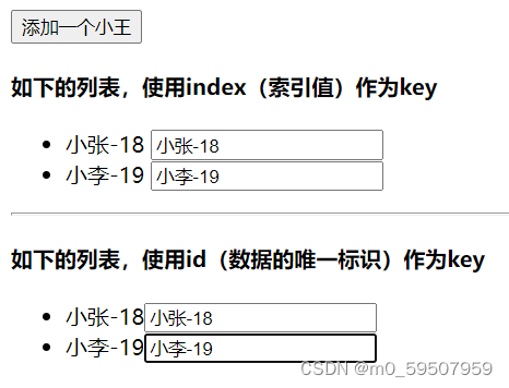 Diffing算法，react/vue中key有什么作用？_diffing-algorithm-CSDN博客