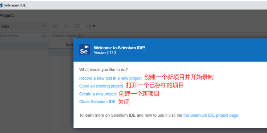 Selenium IDE使用案例：文本（Text）和标题（Title）断言_assert title-CSDN博客
