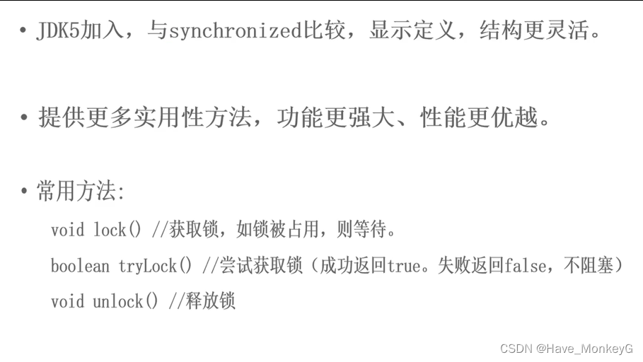 Java-多线程(线程池，Lock手动锁，线程的安全集合)_java threadpool lock-CSDN博客