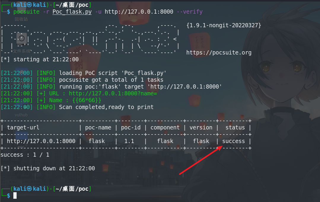 Docker的搭建和Poc框架Pocsuite3的使用-CSDN博客
