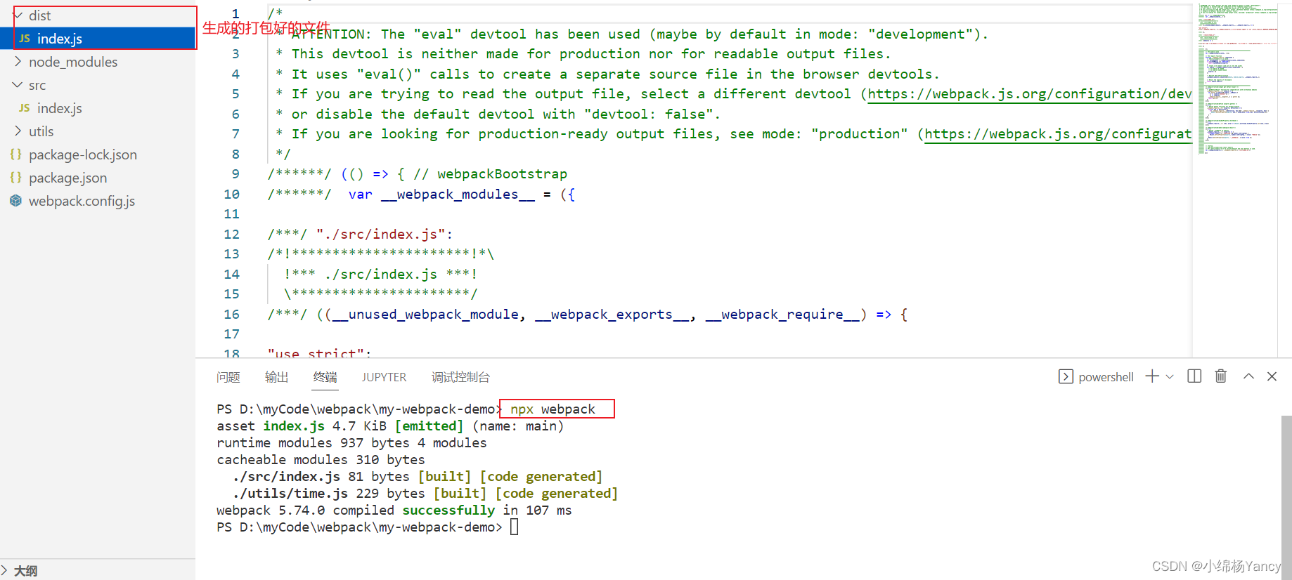 【前端】webpack5的配置及基本使用_webpack5 脚手架 插件-CSDN博客