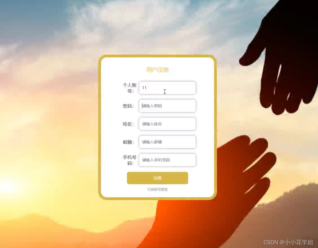 Springboot毕设项目消防志愿者服务系统的设计与实现ny2g2(javavuemybatismavenmysql)消防系统springboot Csdn博客 5710