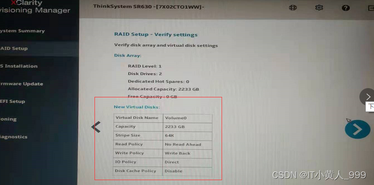 IBM SR630服务器配置raid_联想 sr630 配置raid-CSDN博客
