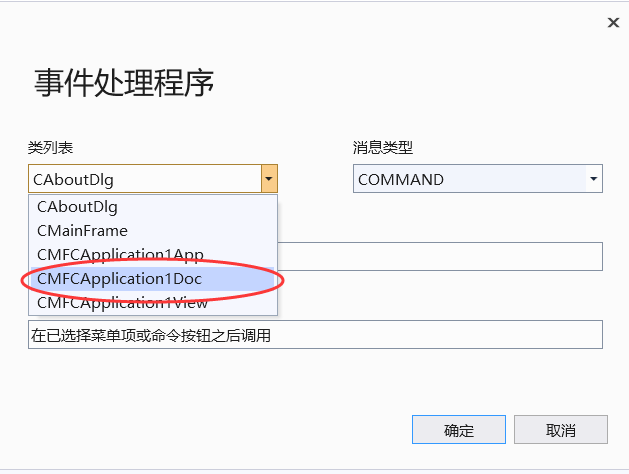VS图像处理（一）——基本建立程序_vs2022 mfc 图像处理-CSDN博客