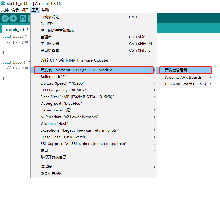 Arduino ESP8266 使用u8g2图形库 IIC驱动 SSD1306_128x64 OLED_esp8266驱动ssd131590-CSDN博客