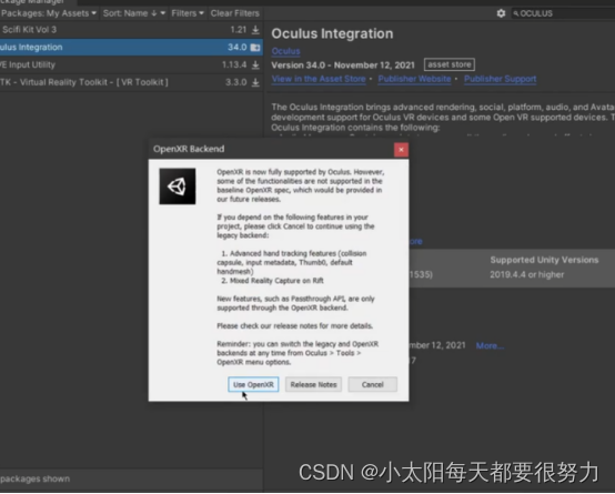 Oculus开发-安装_oculus developer hub-CSDN博客