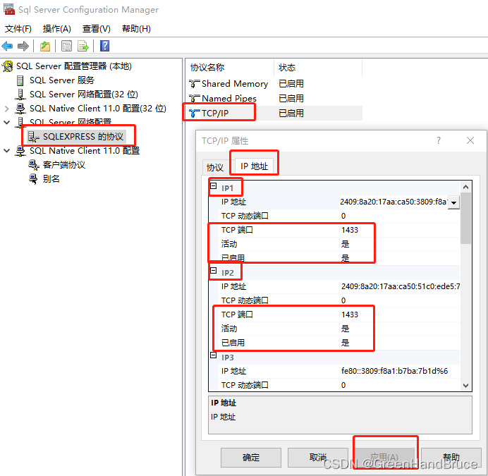 手把手教你用qt链接sqlserver数据库_qt sqlserver-CSDN博客