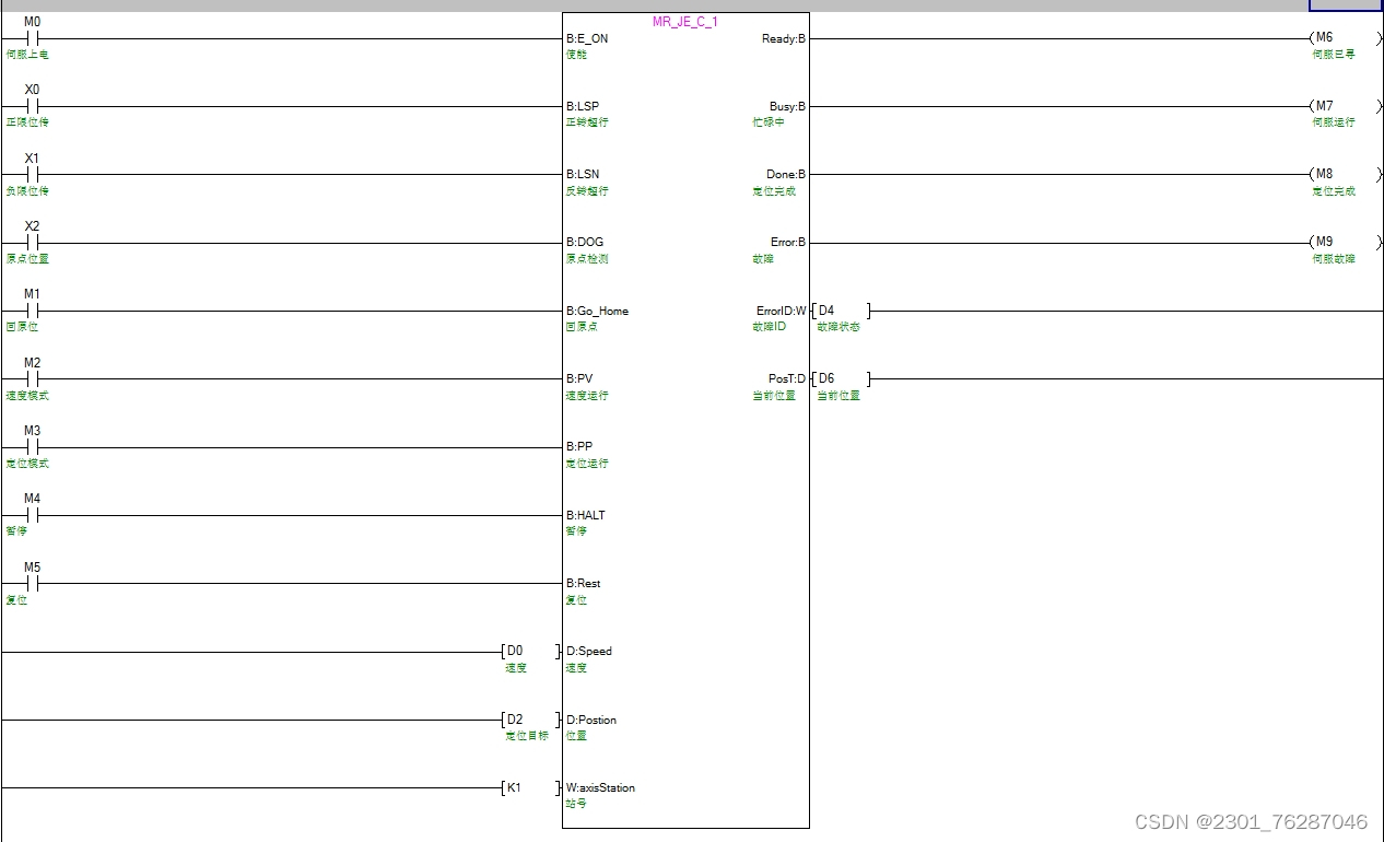 三菱MR-JE-C伺服电机FB功能块(适用Q系列PLC)_三菱 jc fb-CSDN博客