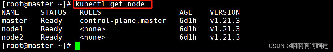 k8s管理工具kubectl详解（一）_kubectl exec 管道符-CSDN博客