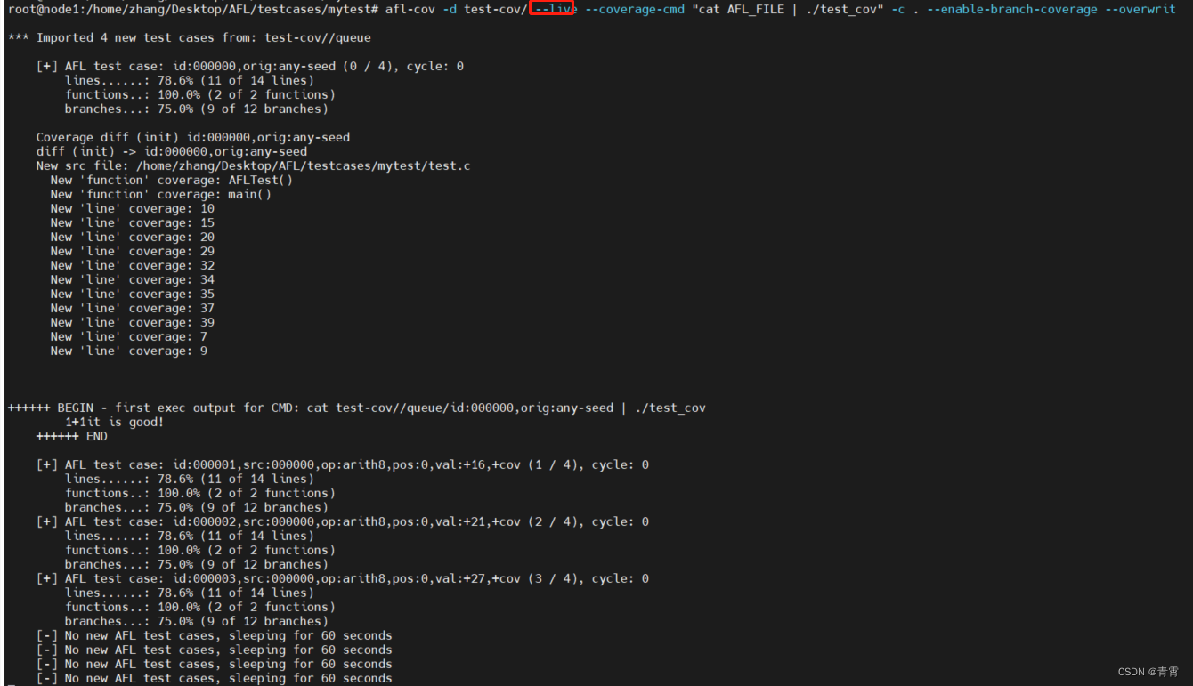 afl-cov计算代码覆盖率-CSDN博客