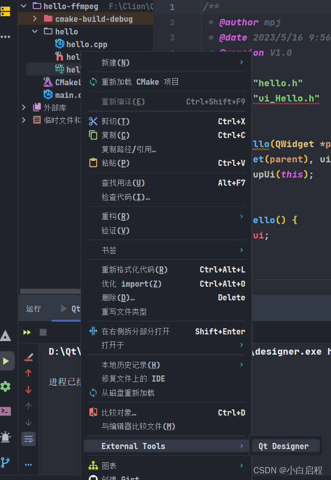 Clion 打开Qt的ui文件_clion打开qt的.ui文件,提示:qvariant::load: unable to load -CSDN博客