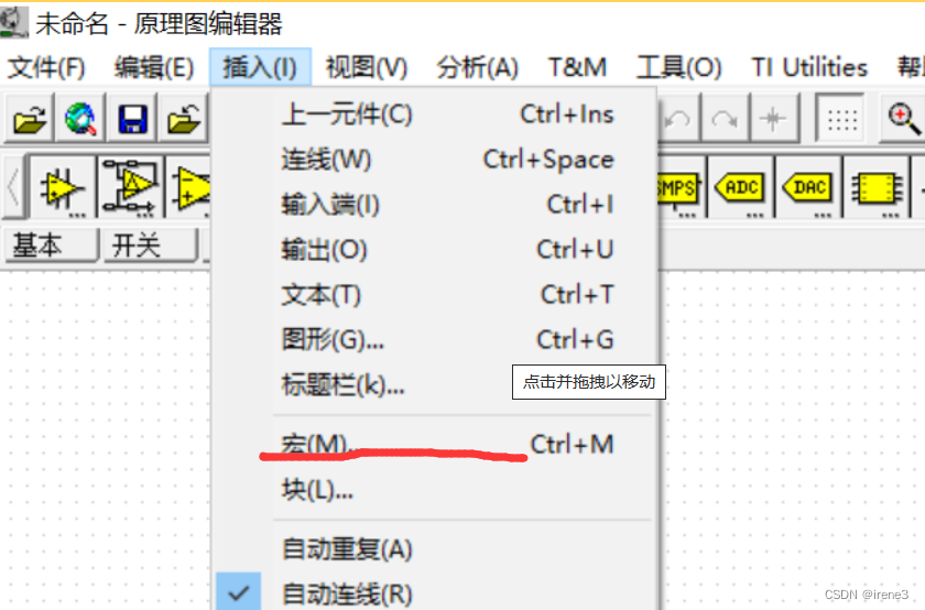 TINA导入器件_tina如何导入模型-CSDN博客