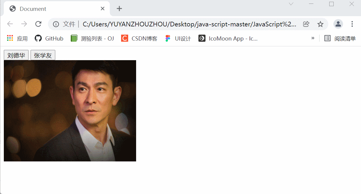 JavaScript中 Web APIs —— DOM_web apis和dom操作-CSDN博客