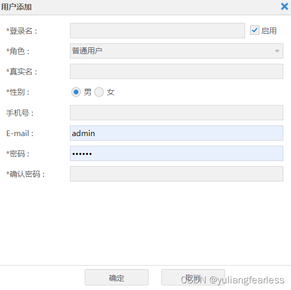 DM DEM 用户管理_dm创建用户-CSDN博客